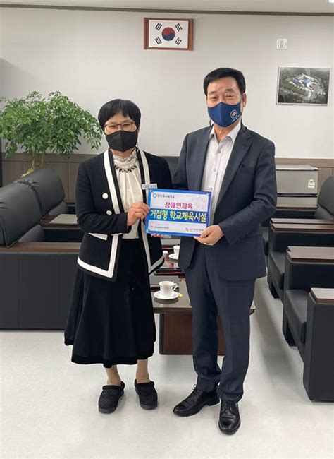 충청남도장애인체육회 2021년 거점형 학교체육시설 업무협약식당진 일시 2021 4