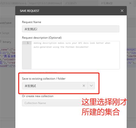 6个步骤实现postman接口压力测试（建议收藏）postman如何做压测 Csdn博客