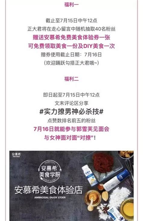 大宁国际点赞王 长泰广场发疯 美罗城超级乐茶开业 微信指数No 009 知乎
