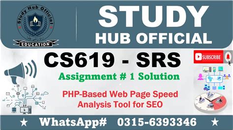 Cs619 Assignment 1 Srs Solution Php Based Web Page Speed Analysis Tool For Seo Youtube