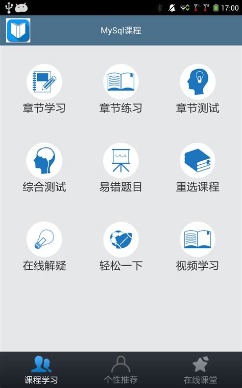 Welearn