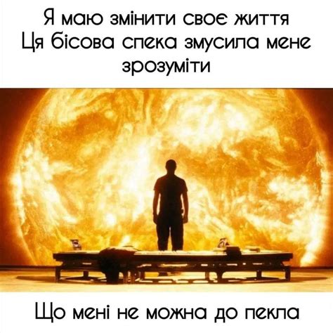 Нічка була тепла Можна витримати цю спеку коли вночі хоч трохи