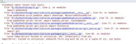PaddleHub导入出现错误 Issue PaddlePaddle PaddleHub GitHub