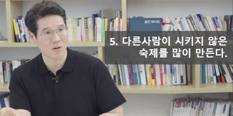 Linkedin 와디즈 Wadiz 페이지 5️⃣ 다른 사람이 시키지 않은 숙제를 많이 만든다 진국이가 일하는 법 5️⃣