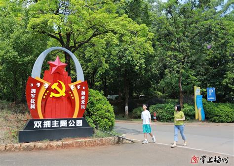 梅县风景雁南飞第6页大山谷图库