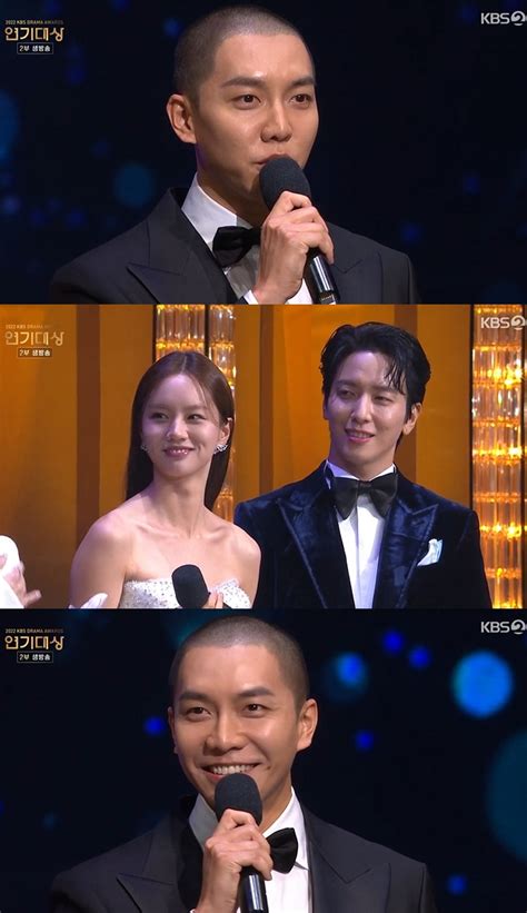 2022 Kbs 연기대상 이승기 깜짝 삭발 헤어 영화 촬영 때문…심경 변화 No