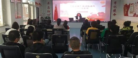 【学习《民法典》】林源社区组织职工学习《民法典》知识刘艳红内容