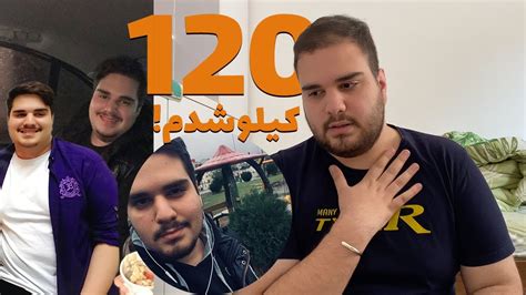 چطوری 20 کیلو چاق شدم؟ میتونم لاغر شم؟ Youtube