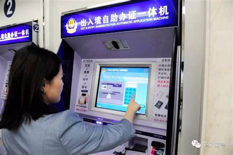 三分钟！自己搞定港澳通行证续签！