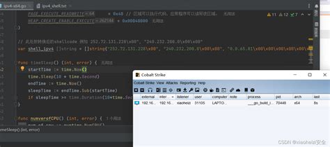 免杀对抗 内存加载 shellcode转换 UUID MAC IPV uuid免杀 CSDN博客