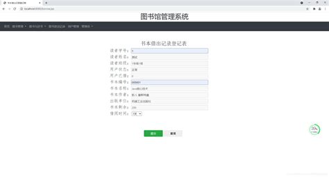 idea java servlet jsp mysql实现web图书管理系统【建议收藏】 idea基于jsp servelt javabean