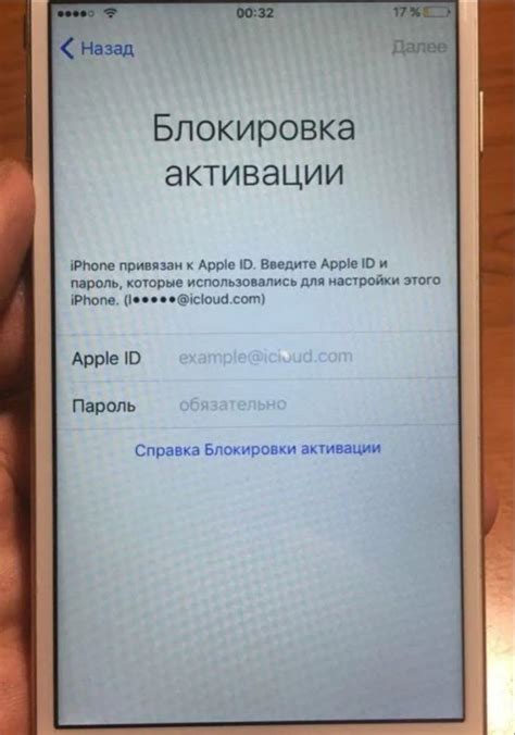 Айфон заблокирован на Cloud блокировка экрана разблокирую Мобильные телефоны смартфоны Актау