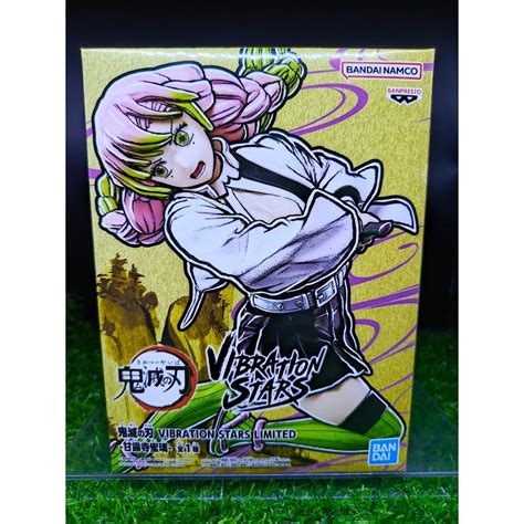 ของแท้ คันโรจิ มิซึริ ดาบพิฆาตอสูร Mitsuri Kanroji Demon Slayer