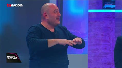 არ გამოვა გაერთიანება არ გამოვა გამარჯვება გია ჭანტურია Youtube