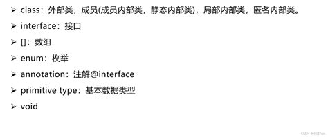 Java 反射java 反射英语 Csdn博客 Java 反射java 反射英语 Csdn博客