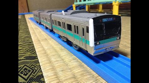 プラレール紹介 第99回 E233系2000番台 常磐線各駅停車 改造 YouTube