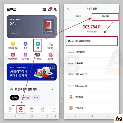 해피머니 현금화 방법 쉬운 정리