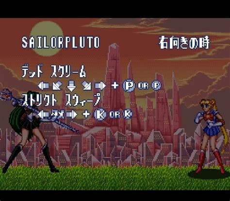 Bishōjo Senshi Sailor Moon S Jōgai Rantō Shuyaku Sōdatsusen Snes