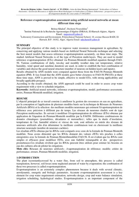 Pdf Reference Evapotranspiration Assessment Using Artificial Neural