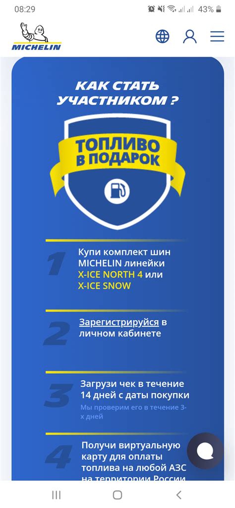 Шины Michelin (Мишлен) X-ICE SNOW 195/60 R15 92H — Skoda Rapid (2G), 1 ...