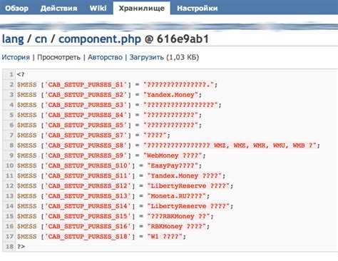 Defect 11089 Utf 8 Encoding Not Showing Correctly When Looking Highlighted Php File Contents