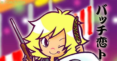 ポップン 【ポップン】42 De 夏祭り 友永澪asてくのこのイラスト Pixiv