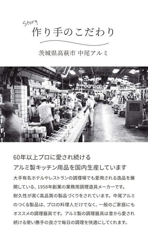 【楽天市場】中尾アルミ 雪平鍋 195cm N 41 約20l 日本製 アルミ製 鍋 お鍋 打出鍋 打出厚板雪平鍋 片手鍋 アルミ打出