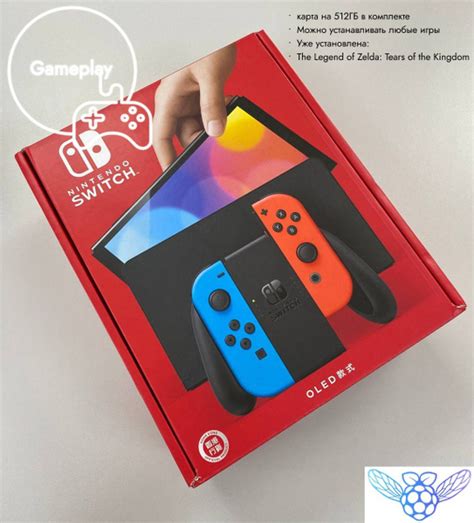 Прошитая игровая приставка Nintendo Switch OLED Neon Blue Neon Red GB Picofly купить с