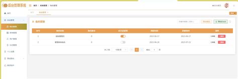 基于ginvue3一步一步实战开发后台管理系统 Go Web实战开发【共156课时】go语言课程 51cto学堂
