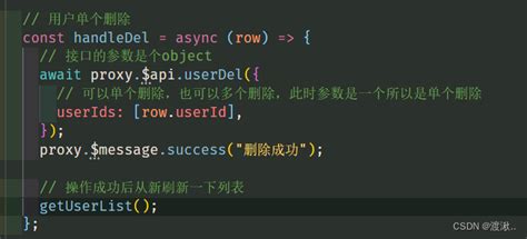 控制台出现警告 Vue warn Unhandled error during execution of component event