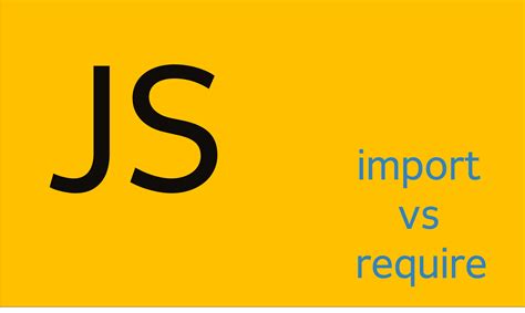 JavaScript import와 require의 차이