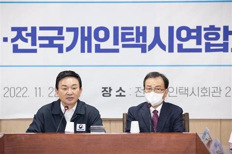원희룡 국토부 장관 22일부터 부제 해제개인택시 심야운행 앞장서야 아주경제