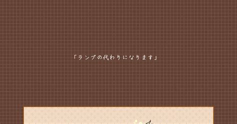 Pixivファンタジアfk 【pffk】ランプの代わりになります【暁平原の戦い】 Poneのマンガ エンバーランド 暁平原の対峙【黄