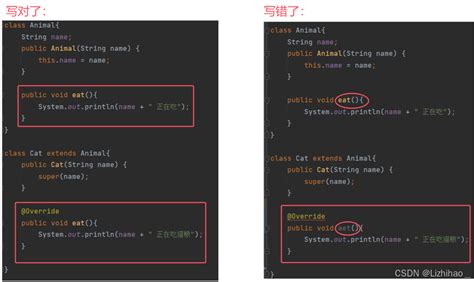 Java 多态 和 重写 彻底给你讲明白java 重写 Csdn博客