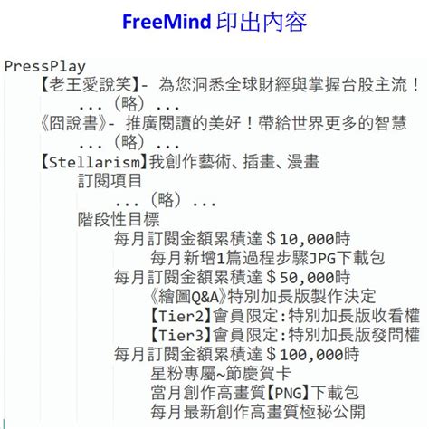 紀老師程式教學網