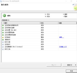 Sql Server Sql Server Excelcsvtxt Missrong