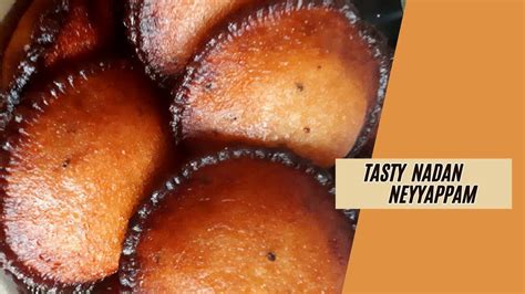 Tasty Neyyappam തനി നാടൻ രീതിയിൽ നല്ല രുചികരമായ നെയ്യപ്പം