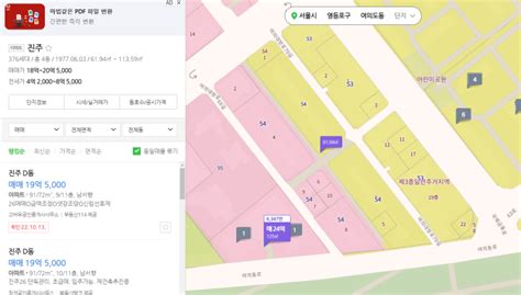 여의도 진주아파트 재건축 예상 수익 네이버 블로그