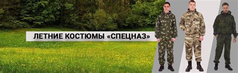 Одежда для охоты, рыбалки и туризма из Иваново купить оптом от ...