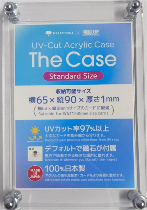 Wall Display Board Small Ludus Distributors