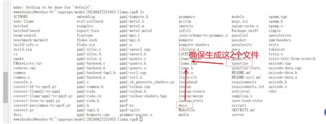 大模型训练入门必备技术，llamacpp助力模型转换及量化第二集 哔哩哔哩