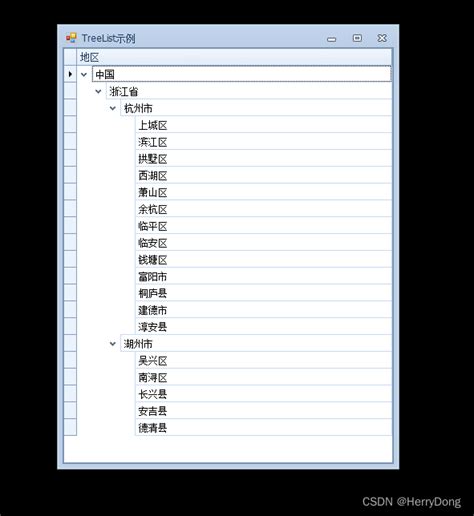 Devexpress中treelist控件的使用方法dev Treelist Csdn博客