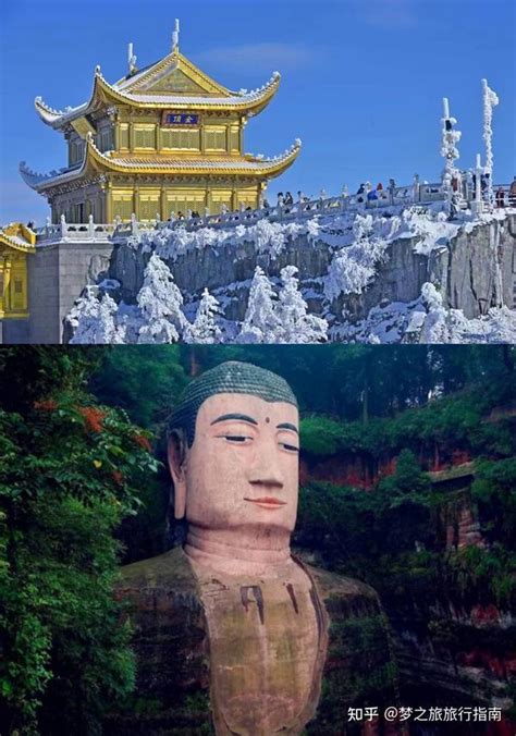 峨眉山 乐山大佛两日深度游需要多少钱 知乎