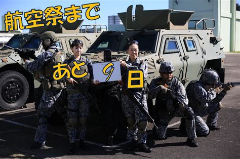 航空自衛隊百里基地 On Twitter 百里基地航空祭 まであと『9日』！！ 只今、絶賛 Cqb 中です🔫お楽しみに