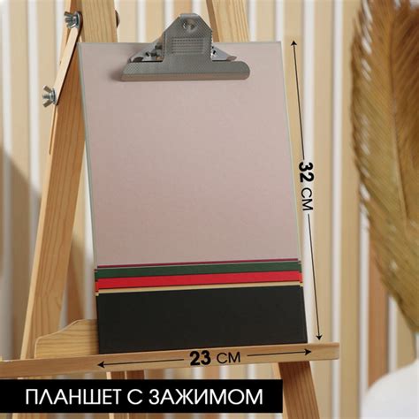 Папка планшет канцелярский из картона с зажимом для бумаги и документов ...