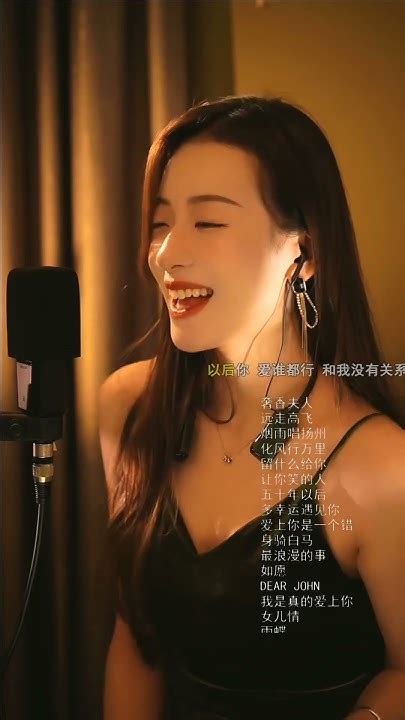 如今我爱财爱 己过得风生水起《爱财爱己》黄静美 翻唱 Youtube