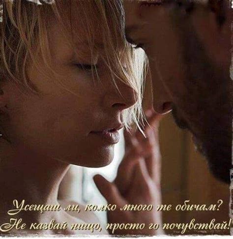 Ти Никога Няма Да Знаеш че Още Не Мога Без Теб