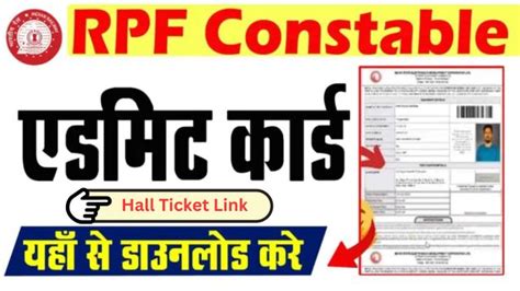 Rpf Admit Card 2024 Constable And Si Exam Date Hall Ticket Link