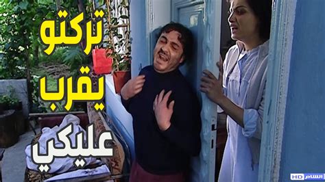 عم يعمل جهدو يغير من نفسية مرتو بس ماعم يطلع بايدو ولمن شافها لابسة