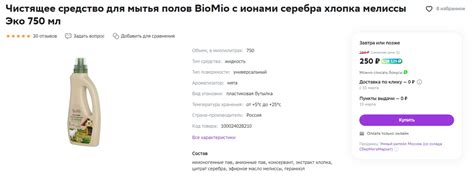 Средства для уборки, которые используют клинеры
